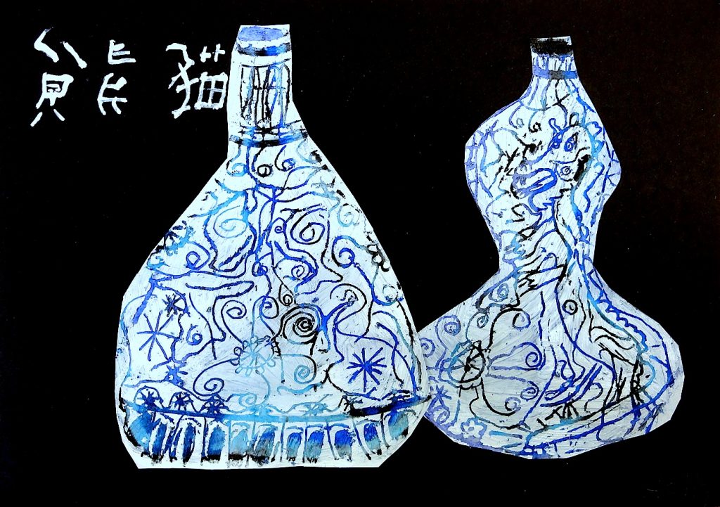 The Ming Vases – Arte a Scuola